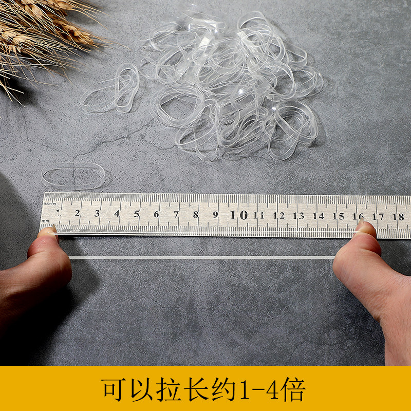 透明橡皮筋耐高i温橡胶圈 抗老化牛皮筋 透明皮套皮圈透明皮筋橡