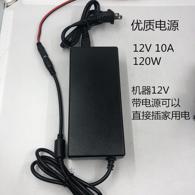 diy制冷器制冷片饮料降温杯 冰镇机 电G子制冷器 diy半导体件降