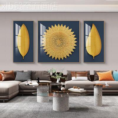 网红家大大背客厅装饰画画金色叶子轻奢挂画大三联画晶气业瓷沙发