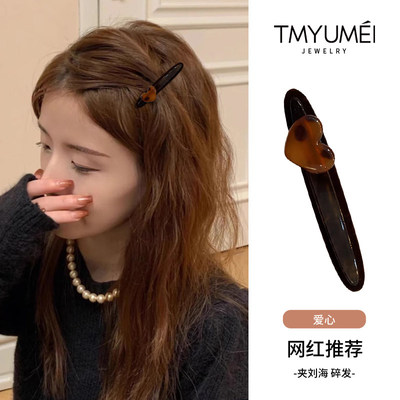 法式复古豹纹爱心发夹边夹侧边秋冬刘海夹高级感一字夹鸭嘴夹发饰