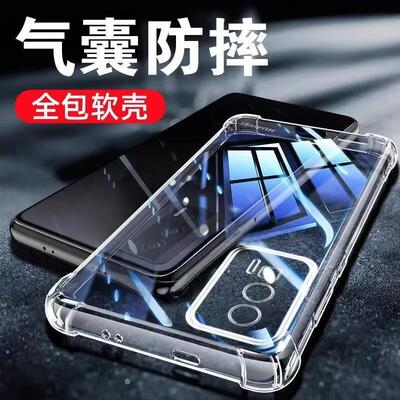 适用真我V系列手机壳气囊防摔