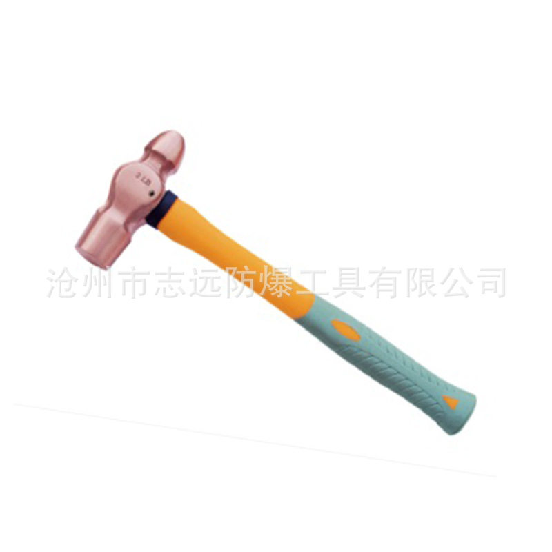 紫铜钳工锤紫铜奶头锤0.5-2.5磅 纤维柄木柄奶头锤