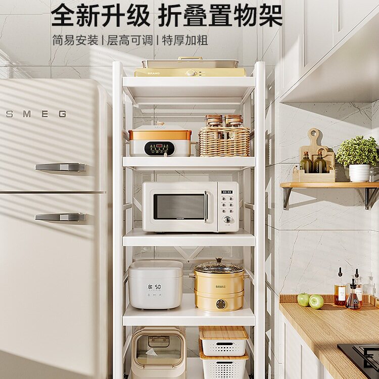 帅仕厨房置物架落地多层夹缝收纳架家用烤箱微波炉多功能储物架子