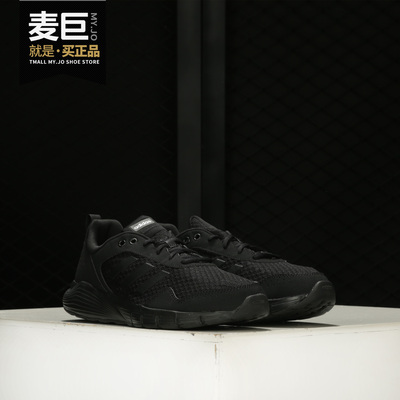 Adidas/阿迪达斯正品FLUIDCLOUD NEUTRAL男女跑步运动鞋FX4704