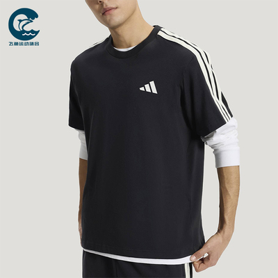 Adidas/阿迪达斯正品2026年男士日常休闲经典运动短袖T恤KR2490