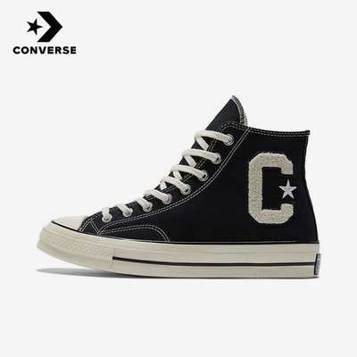 Converse匡威正品1970s系列男女同款休闲运动高帮帆布鞋A05967C
