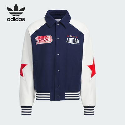 Adidas/阿迪达斯正品三叶草男女拼接保暖运动翻领外套JN0775