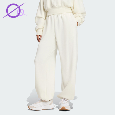 Adidas/阿迪达斯正品2025秋季款女士日常针织束脚运动长裤JV9896