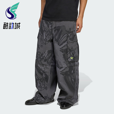 Adidas/阿迪达斯正品三叶草男士宽松工装经典可拆卸长裤KD2253