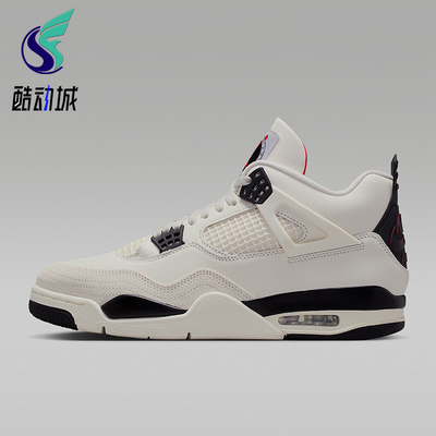 Nike/耐克正品Air Jordan 4男士复古训练支撑篮球鞋IM4002-100
