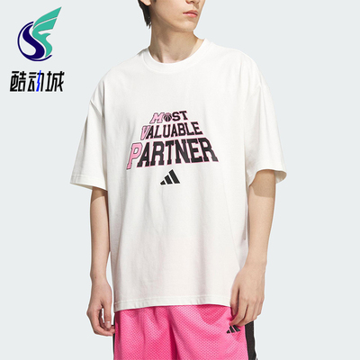 Adidas/阿迪达斯正品BB SLOGAN TEE男士针织印花篮球短袖KF0727