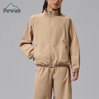 Nike/耐克正品Jordan女士立领拉链长袖运动外套HQ8896-244