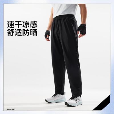 李宁正品健身系列男子速干凉爽舒适防晒直筒针织运动长裤AKYV025