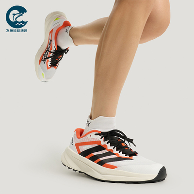 Adidas/阿迪达斯正品AGRAVIC LITE男女运动户外缓震跑步鞋KK1872