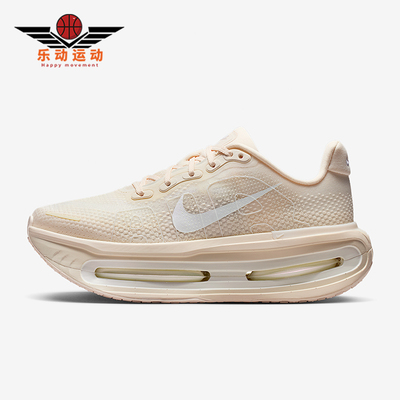 Nike/耐克正品Vomero Premium女士耐磨防滑缓震跑步鞋IQ8102-100