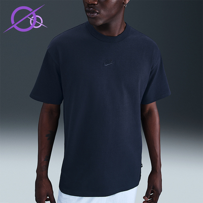 Nike/耐克正品Sportswear Essentials男士短袖T恤DO7392-452