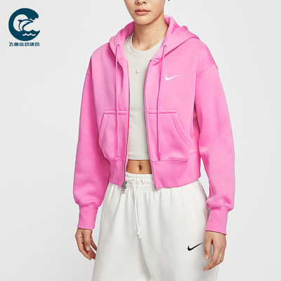 Nike/耐克正品秋冬女士运动拉链时尚简约加绒夹克外套HV2427-675