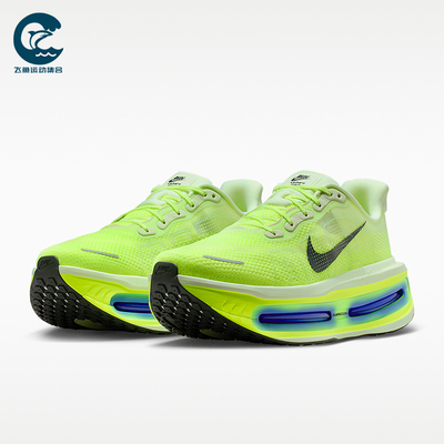 Nike/耐克正品VomeroPremium新款男路跑柔软经典跑步鞋HQ2050-702
