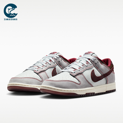 Nike/耐克正品DUNK男士经典复古低帮耐穿透气运动板鞋IH1942-001
