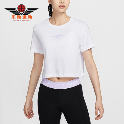 Nike/耐克正品女士圆领套头短袖吸湿排汗落肩袖T恤FV4299-100