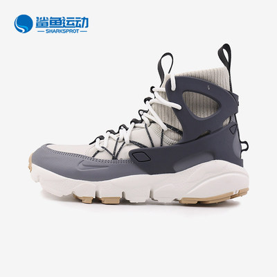 Nike/耐克正品AIR FOOTSCAPE 男子保暖高帮轻便运动休闲鞋 AA0519