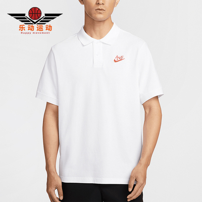 Nike/耐克正品Sportswear男士翻领耐穿经典休闲透气T恤IH0822-100