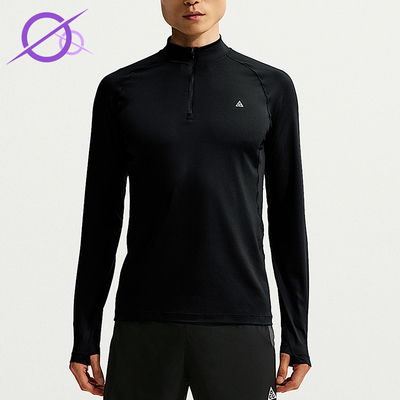 Nike/耐克正品ACG DRI-FIT男士半拉链运动长袖T恤IM4224-010