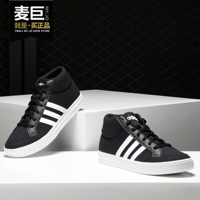 Adidas/阿迪达斯正品CF ALL COURT MID男子运动鞋轻便板鞋 BB9952