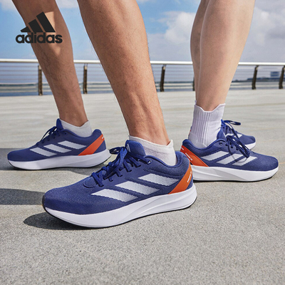 Adidas/阿迪达斯正品 DURAMO RC 男女舒适运动跑步鞋 ID2701