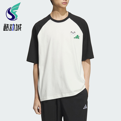 Adidas/阿迪达斯正品2025男装拼接宽松经典休闲运动短袖KC3369