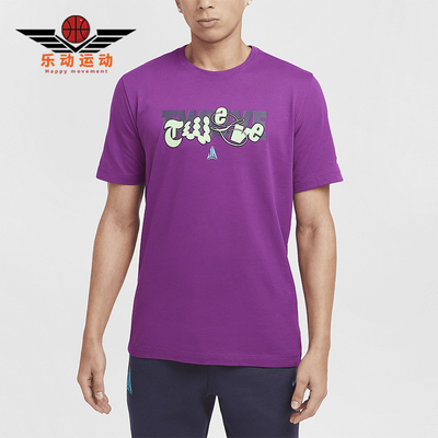 Nike/耐克正品Dri-FIT 男士运动针织篮球圆领套头短袖HF6193-505