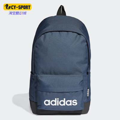 Adidas/阿迪达斯 正品NEO休闲男女时尚户外学生运动双肩包 H35715