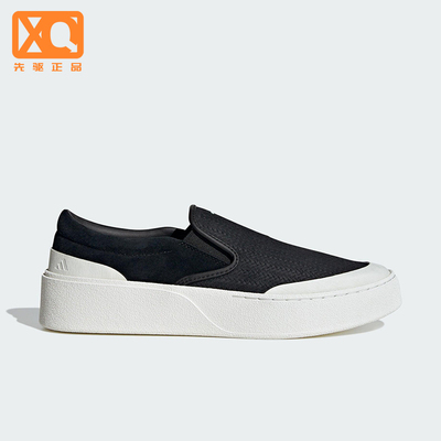 Adidas/阿迪达斯正品LABCOURT LIGHT男女厚底一脚蹬板鞋KJ4576