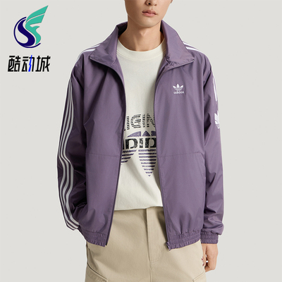 Adidas/阿迪达斯正品三叶草ADICOLORTRACKTOP经典夹克外套KV8853