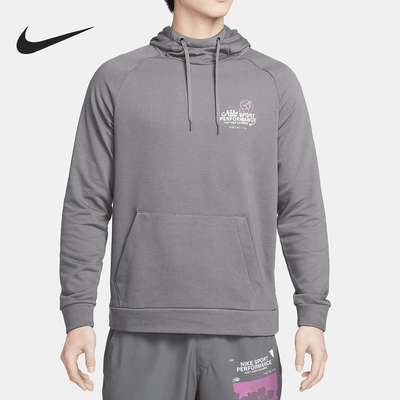 Nike/耐克正品Dri-FIT男士运动套头针织柔软透气卫衣FN3286-068