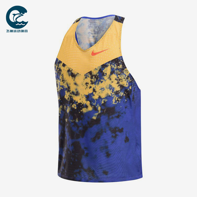 Nike/耐克正品训练透气速干运动无袖背心经典篮球背心IU4522-848