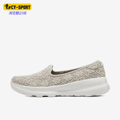 Skechers/斯凯奇正品夏季新款女子一脚蹬透气轻便运动鞋8730068