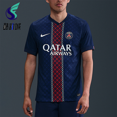 Nike/耐克正品2025夏季款男士足球拼接训练经典球衣HJ4547-411