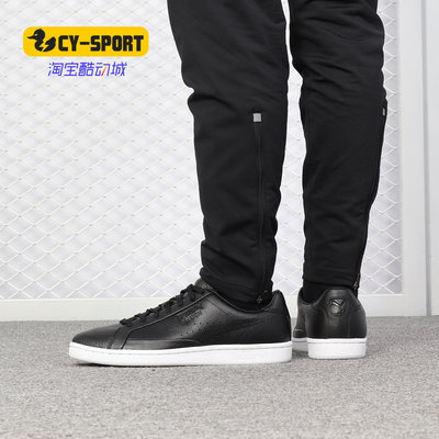 Puma/彪马正品 Match 74 Tumbled 男女同款休闲跑步滑板鞋 363884