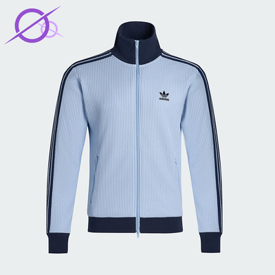 Adidas/阿迪达斯正品三叶草男女立领经典复古华夫格外套KY1086