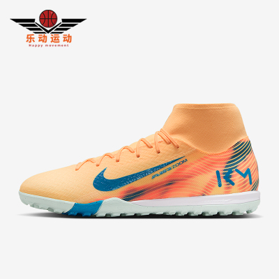 Nike/耐克正品Superfly 10男士高帮运动缓震经典足球鞋FQ8333-801