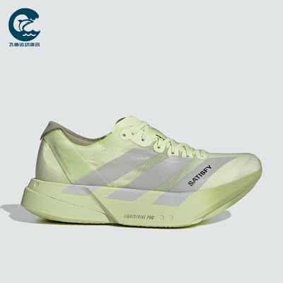 Adidas/阿迪达斯正品男士运动训练低帮耐磨防滑跑步鞋KH8441