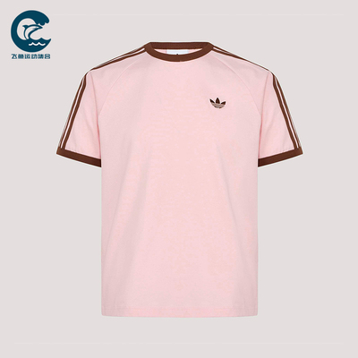 Adidas/阿迪达斯正品三叶草3S TEE男士经典条纹运动短袖T恤KG6321
