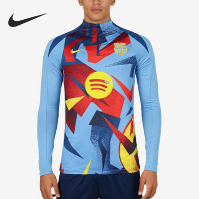 Nike/耐克正品新款男浅蓝红色训练足球拼色经典训练服HF9163-413