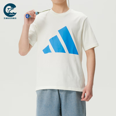 Adidas/阿迪达斯正品圆领短袖T恤新款男白蓝色经典短袖T恤KC0920