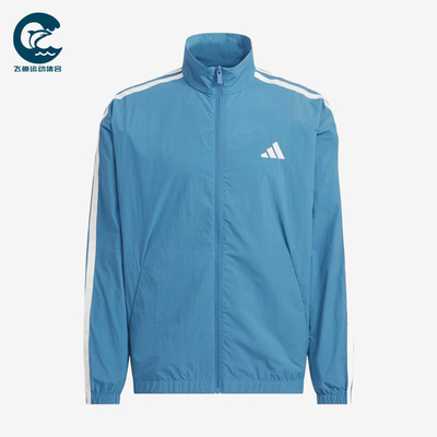 Adidas/阿迪达斯正品长袖夹克男蓝色休闲耐穿经典运动外套KR2522