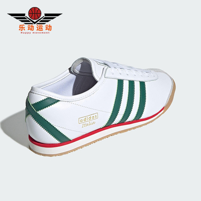 Adidas/阿迪达斯正品ITALIA 70S男女复古系带经典休闲鞋JS1325