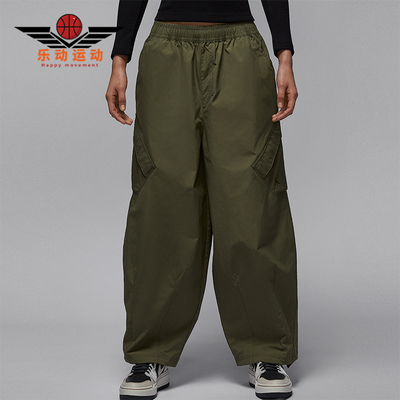 Nike/耐克正品JORDAN女士梭织运动户外经典宽松长裤HM6145-222