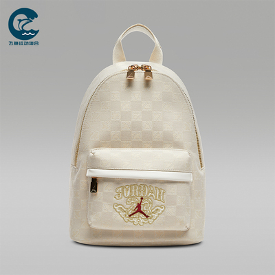 Nike/耐克正品JORDAN男女收纳便携小巧运动休闲双肩包IV4748-133