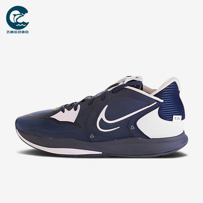 Nike/耐克正品Kyrie 5 TB 男女系带减震低帮篮球鞋DX6651-401